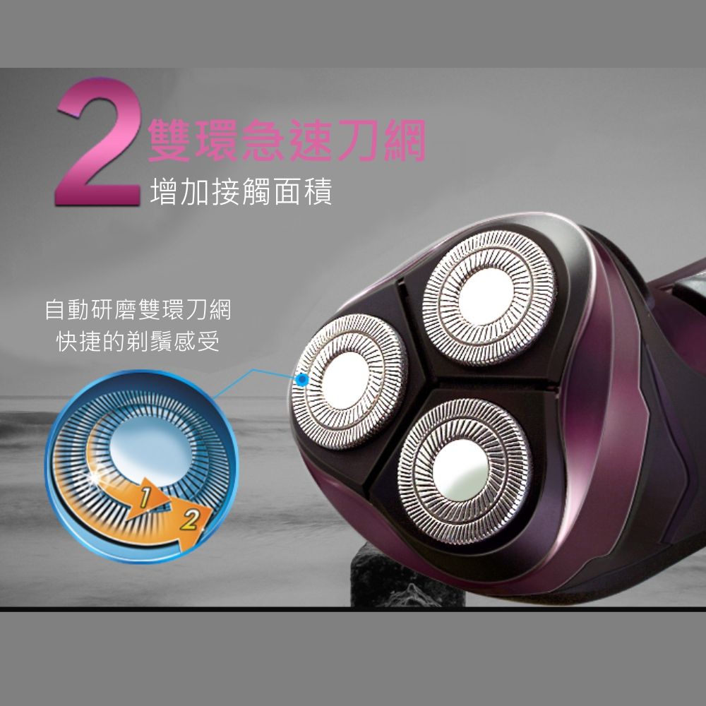KINYO 三刀頭充電式刮鬍刀|電鬍刀 KS-502 - PChome 24h購物