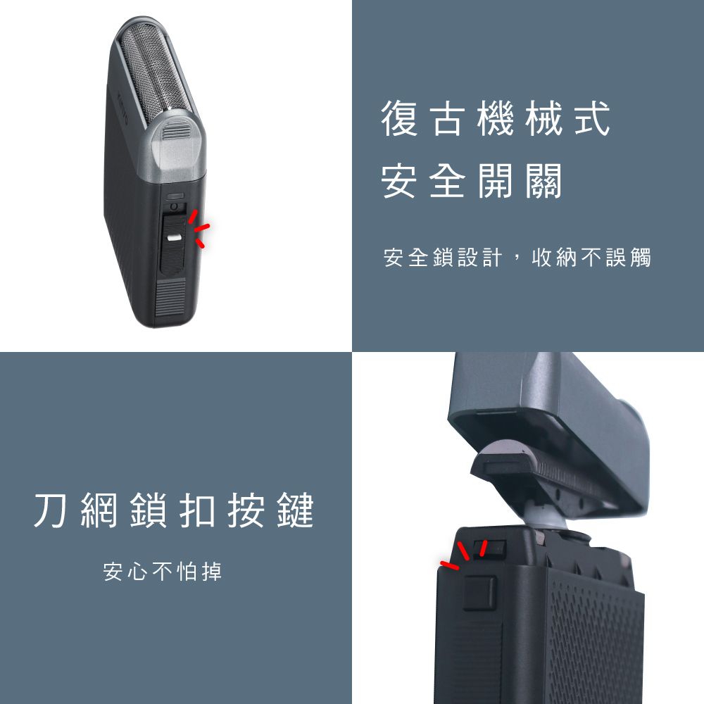 KINYO 口袋俐落往復式刮鬍刀 KS-510 - PChome 24h購物