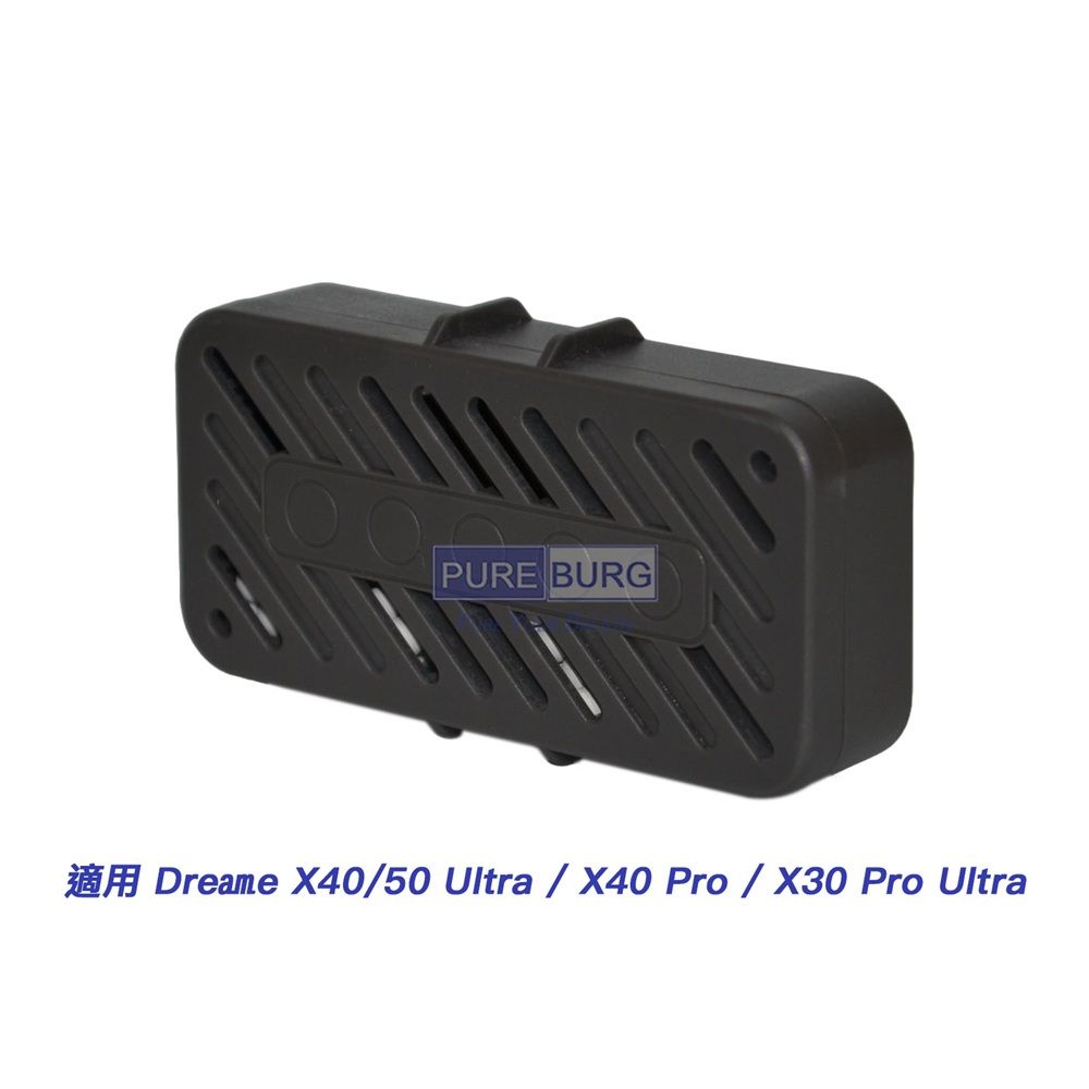 PUREBURG 適用 Dreame 追覓 掃地機器人 污水箱除臭模組 2入(X50 Ultra / X40 / X40 Pro X40 Pro Ultra X30 系列) - PChome ...