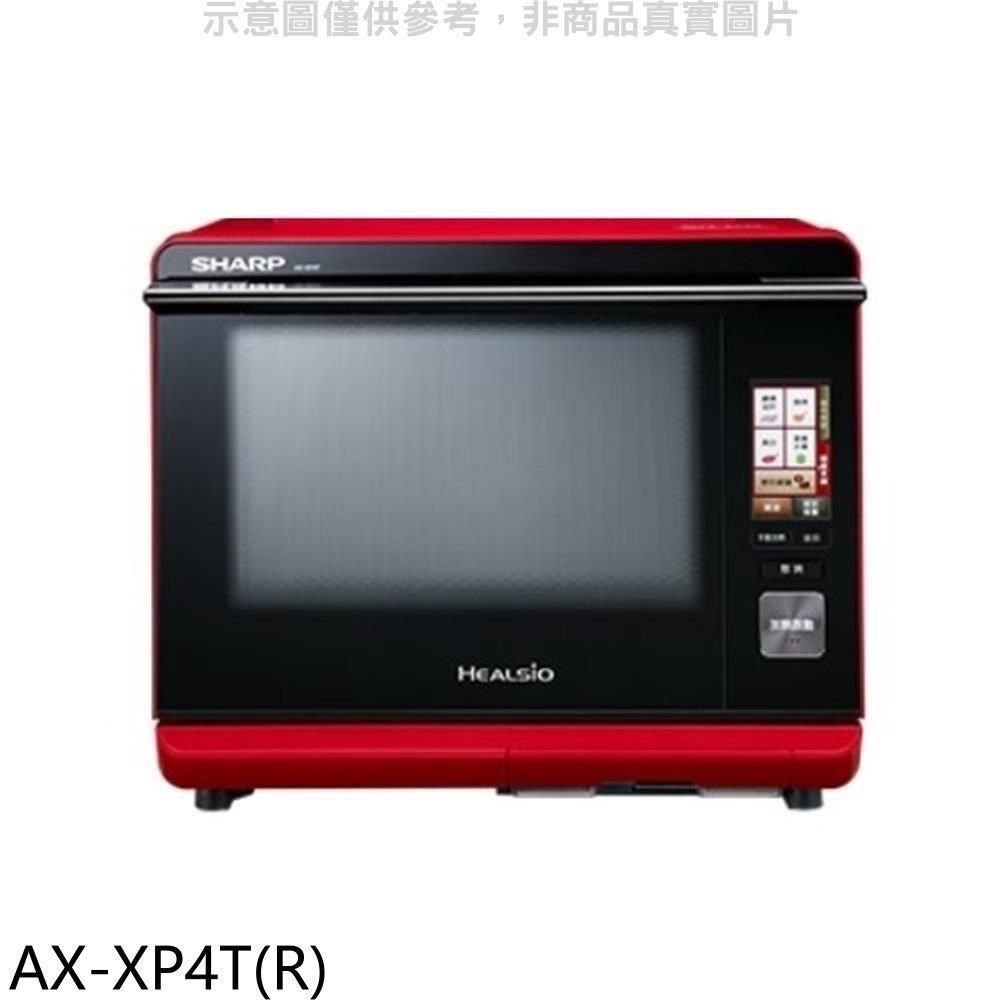 SHARP 夏普 【南紡購物中心】 【AX-XP4T-R】水波爐微波爐紅色 - PChome 24h購物