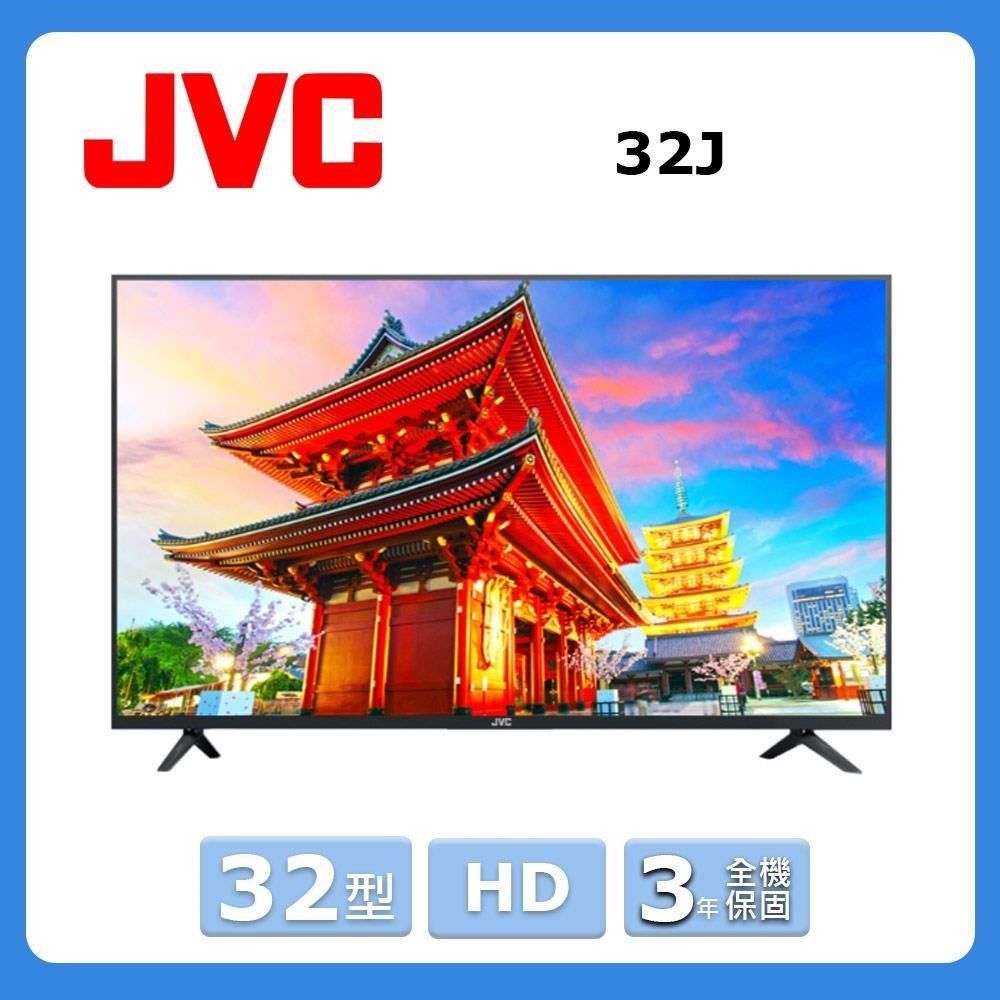 JVC 32型《HD》液晶顯示器32J - PChome 24h購物
