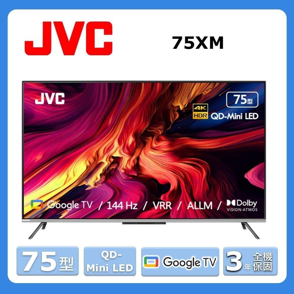 JVC 75型《QD-Mini LED》4K Google TV連網液晶顯示器75XM - PChome 24h購物
