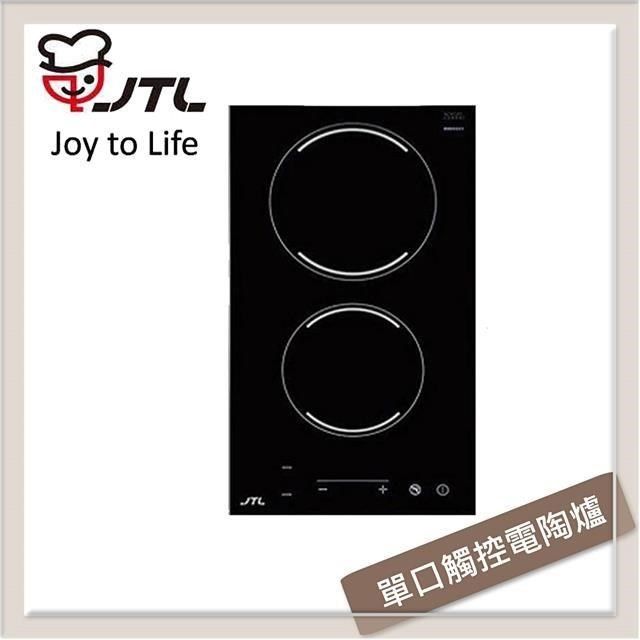 喜特麗 【南紡購物中心】 JTL 雙口觸控電陶爐 JTEG-200 - PChome 24h購物