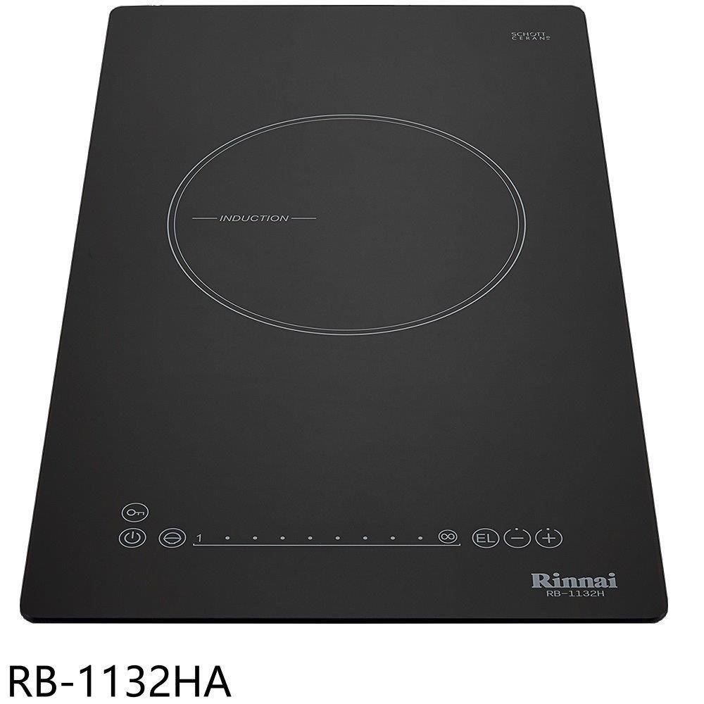 Rinnai 林內 【南紡購物中心】 【RB-1132HA】感應單口爐炊飯功能IH爐(全省安裝 - PChome 24h購物