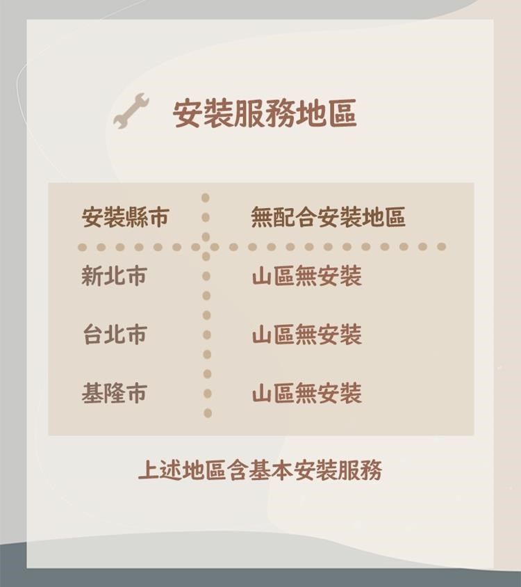 喜特麗JTL 80公分 懸掛式烘碗機 JT-3781Q - PChome 24h購物