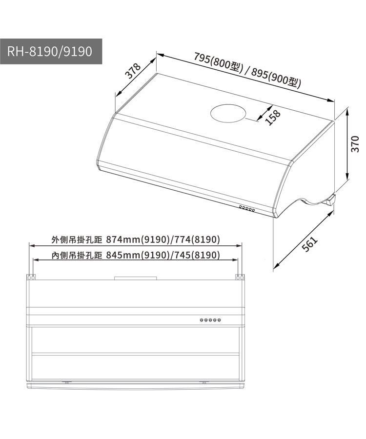 Rinnai 林內 【南紡購物中心】 90公分 深罩式高速馬達排油煙機 RH-9190 - PChome 24h購物