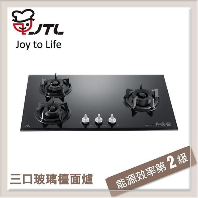 喜特麗 【南紡購物中心】 JTL 三口玻璃檯面式瓦斯爐 JT-GC309A-LPG - PChome 24h購物