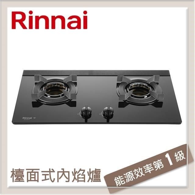 Rinnai 林內 檯面式內焰玻璃雙口爐 RB-N2621GB(NG1) - PChome 24h購物