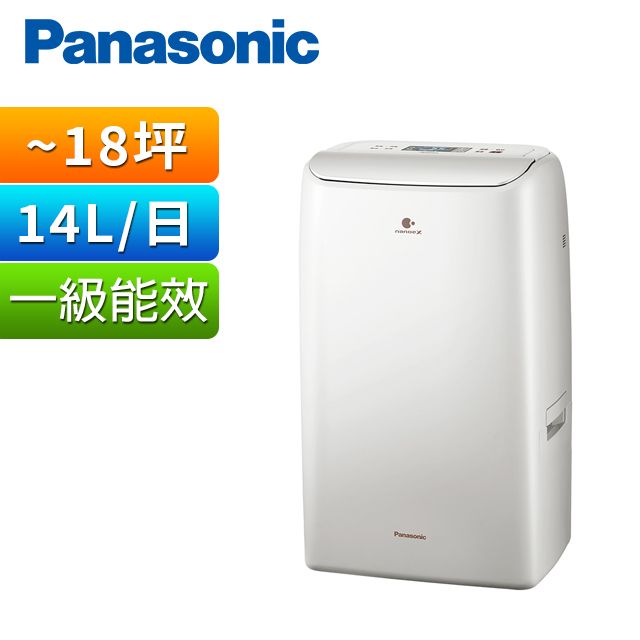 Panasonic 國際牌14公升變頻高效型除濕機F-YV28NX - PChome 24h購物 Panasonic 國際牌14公升變頻高效型除濕機F-YV28NX - PChome 24h購物