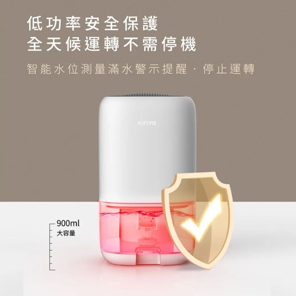 【KINYO】迷你美型除濕機 DHM-3353 - PChome 24h購物