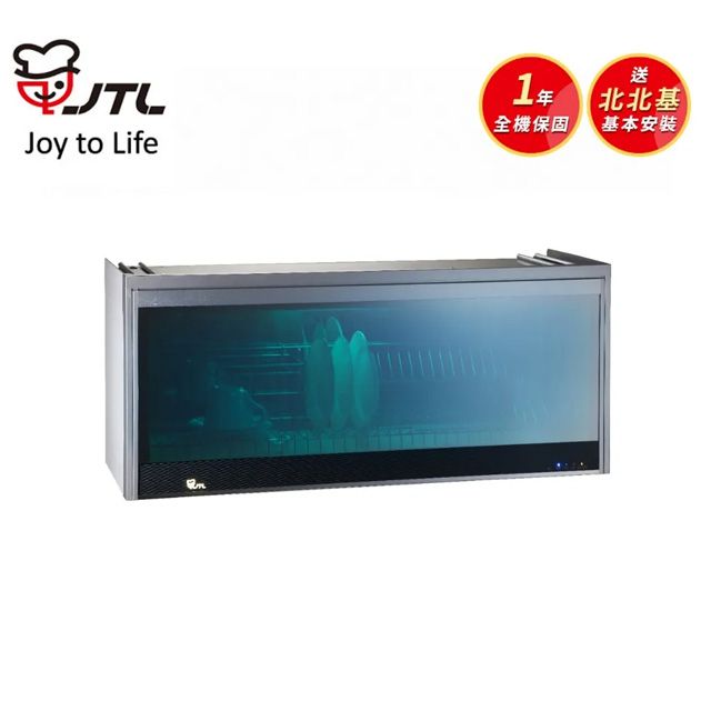 喜特麗 JT-3889QUV懸掛式全平面烘碗機-銀色鏡面90cm - PChome 24h購物