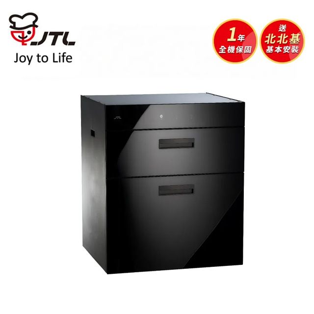 喜特麗 JT-3266Q全平面觸控落地下嵌式雙門板嵌入式烘碗機60cm - PChome 24h購物
