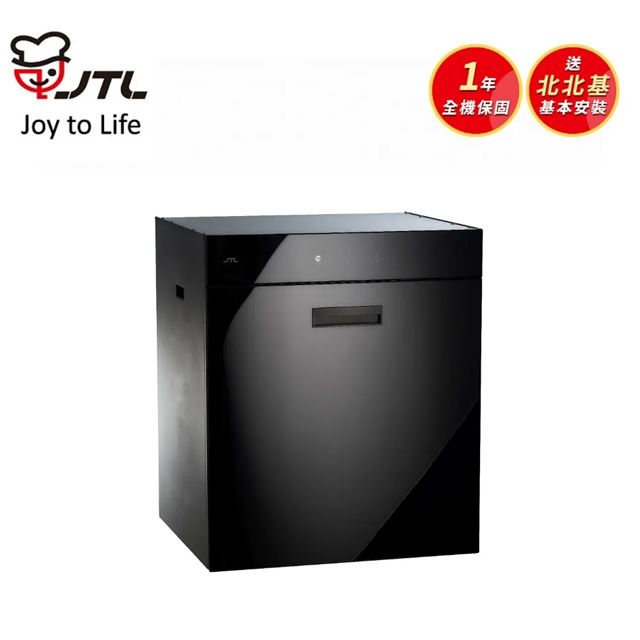 喜特麗 JT-3267Q全平面觸控落地下嵌式單門板嵌入式烘碗機60cm - PChome 24h購物
