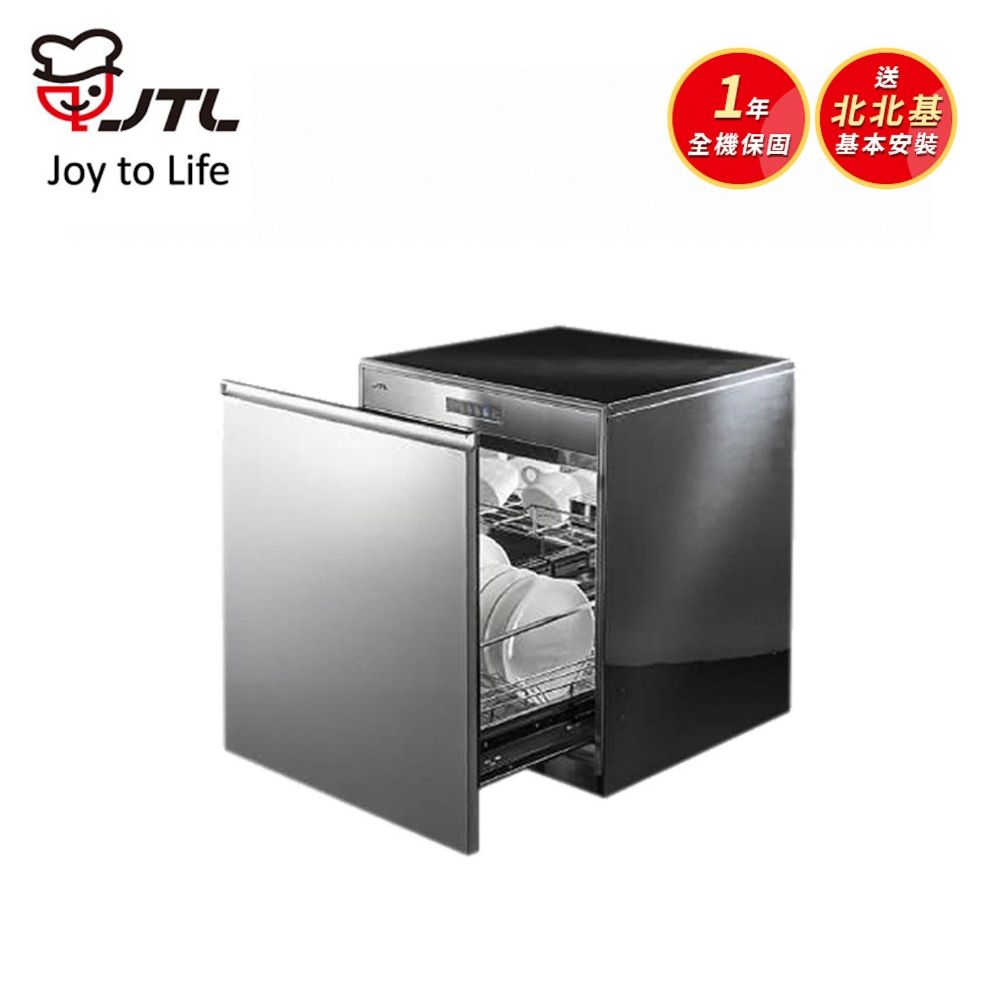 喜特麗 JT-3016Q嵌門板落地式烘碗機60cm - PChome 24h購物