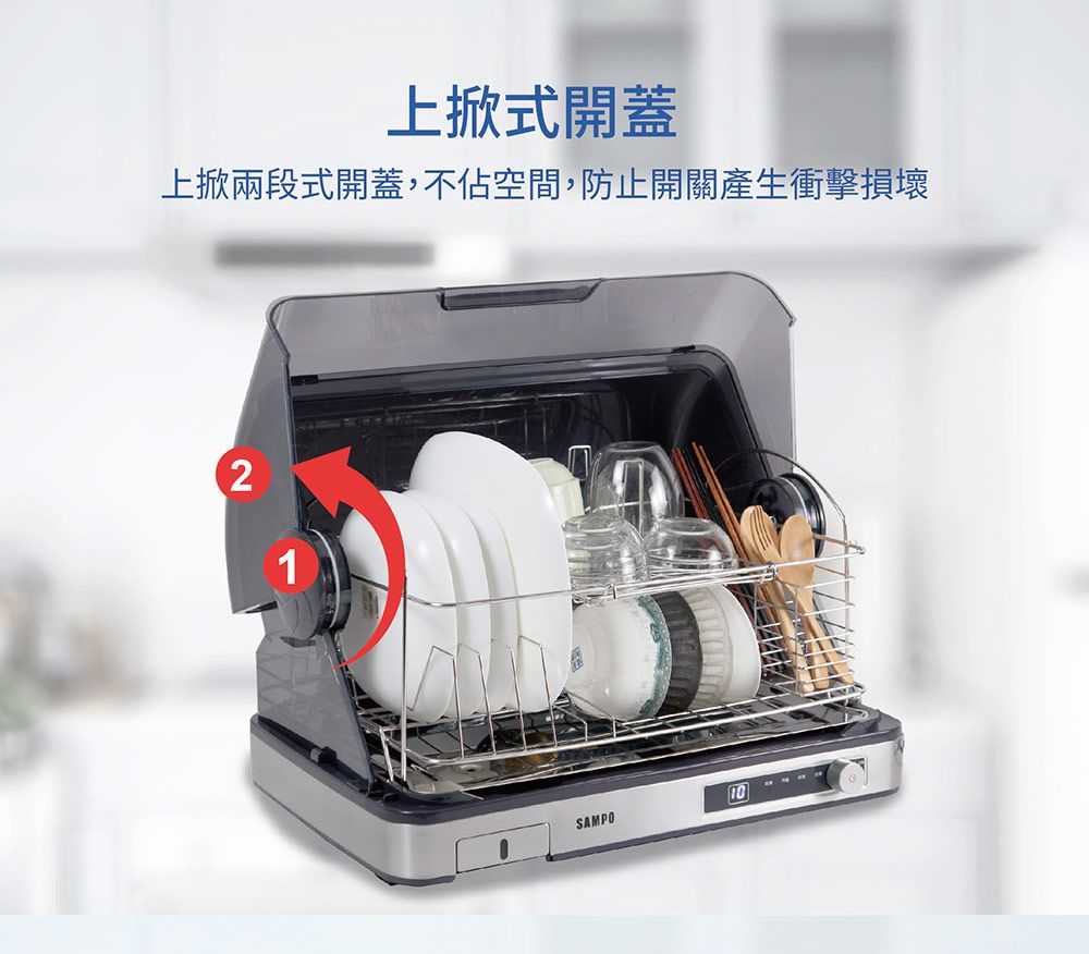 SAMPO 聲寶 40L微電腦紫外線烘碗機 KB-KA40U - PChome 24h購物