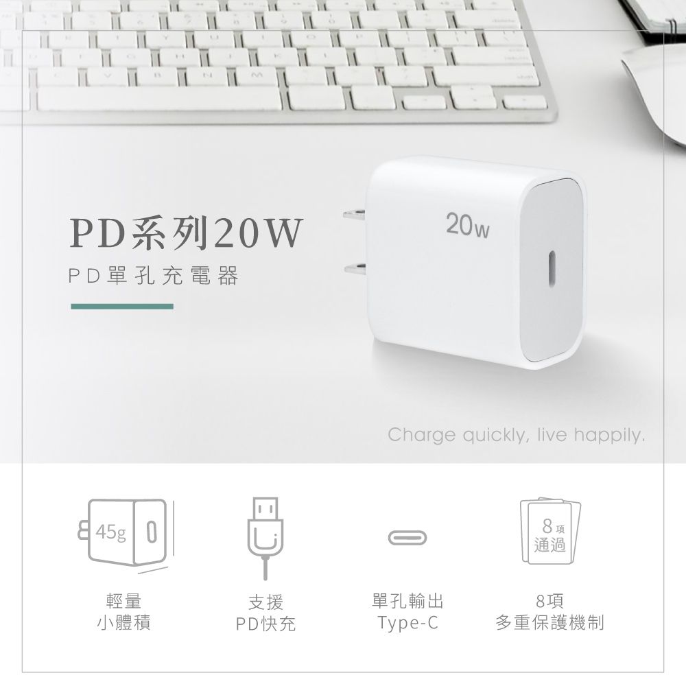 KINYO 20W 單孔充電器PDCB-001 - PChome 24h購物