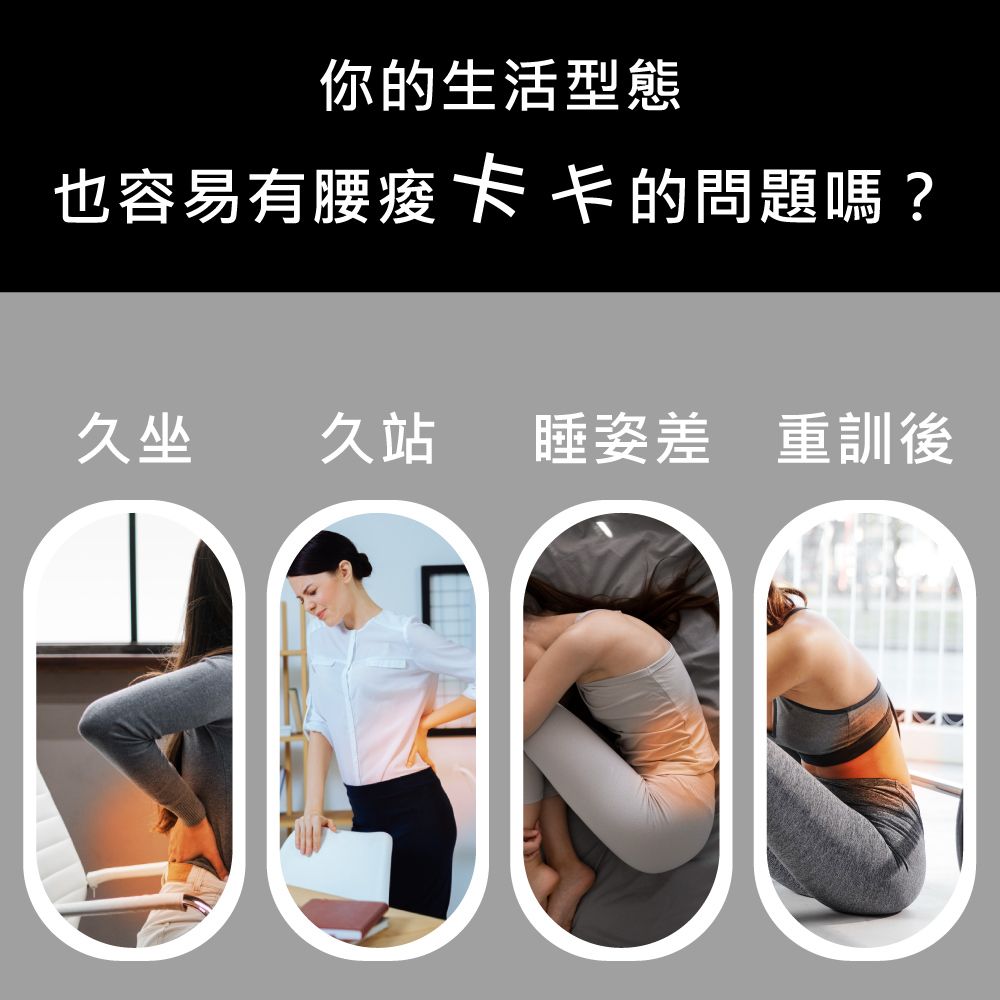 KINYO 搖搖樂_腰椎舒展按摩器 IAM-2710 - PChome 24h購物