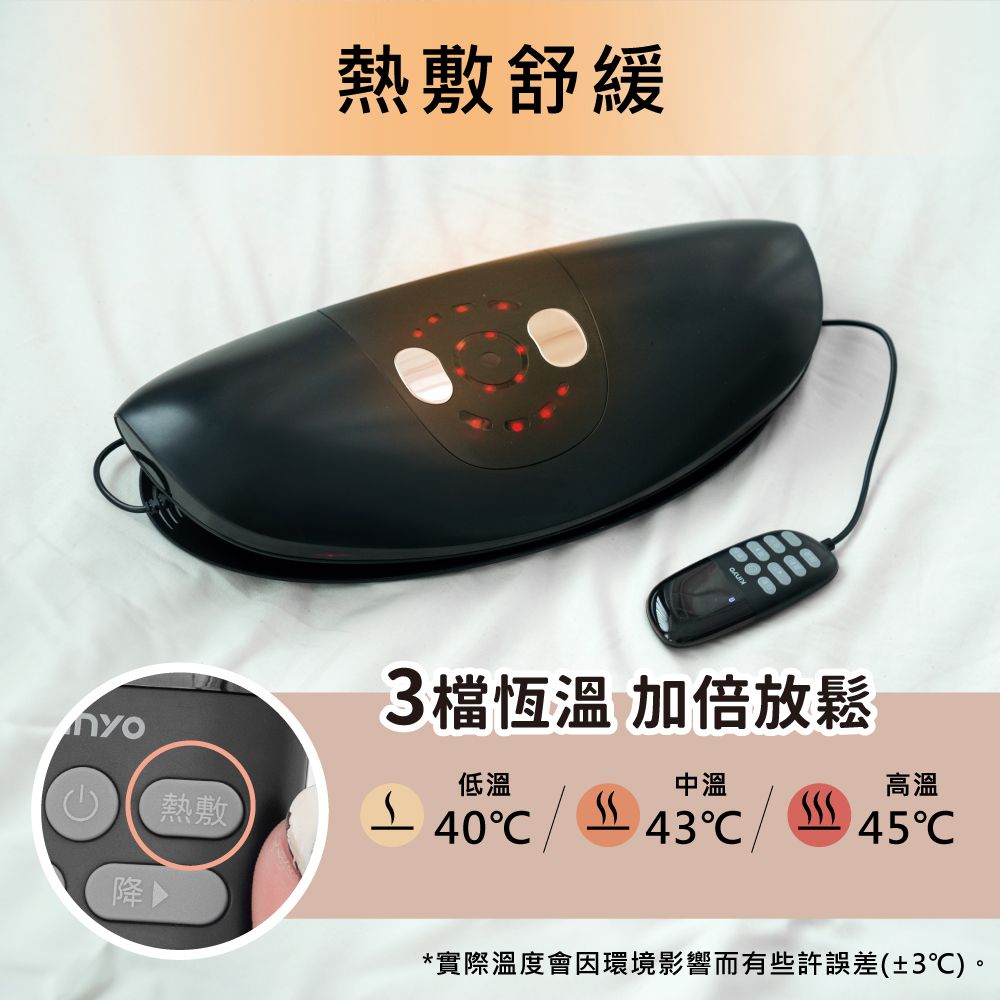 KINYO 搖搖樂_腰椎舒展按摩器 IAM-2710 - PChome 24h購物