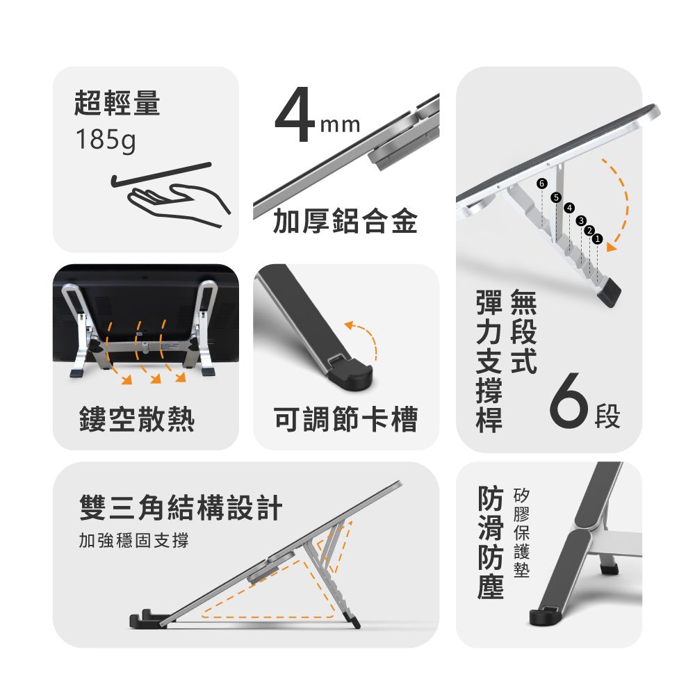 KINYO 輕巧隨身折疊鋁合金筆電支架 NCP-241 - PChome 24h購物