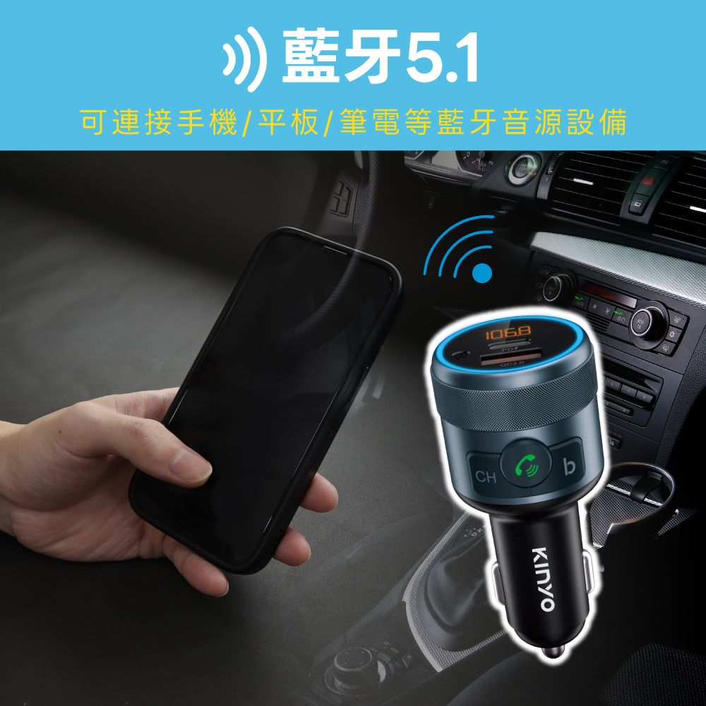 KINYO 車用無線藍牙轉換器 ADB-8960 - PChome 24h購物