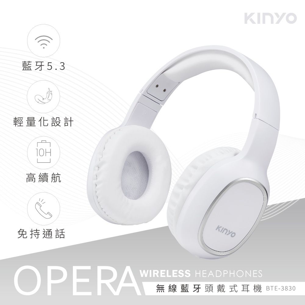 KINYO 無線藍牙頭戴式耳機 BTE-3830 - PChome 24h購物