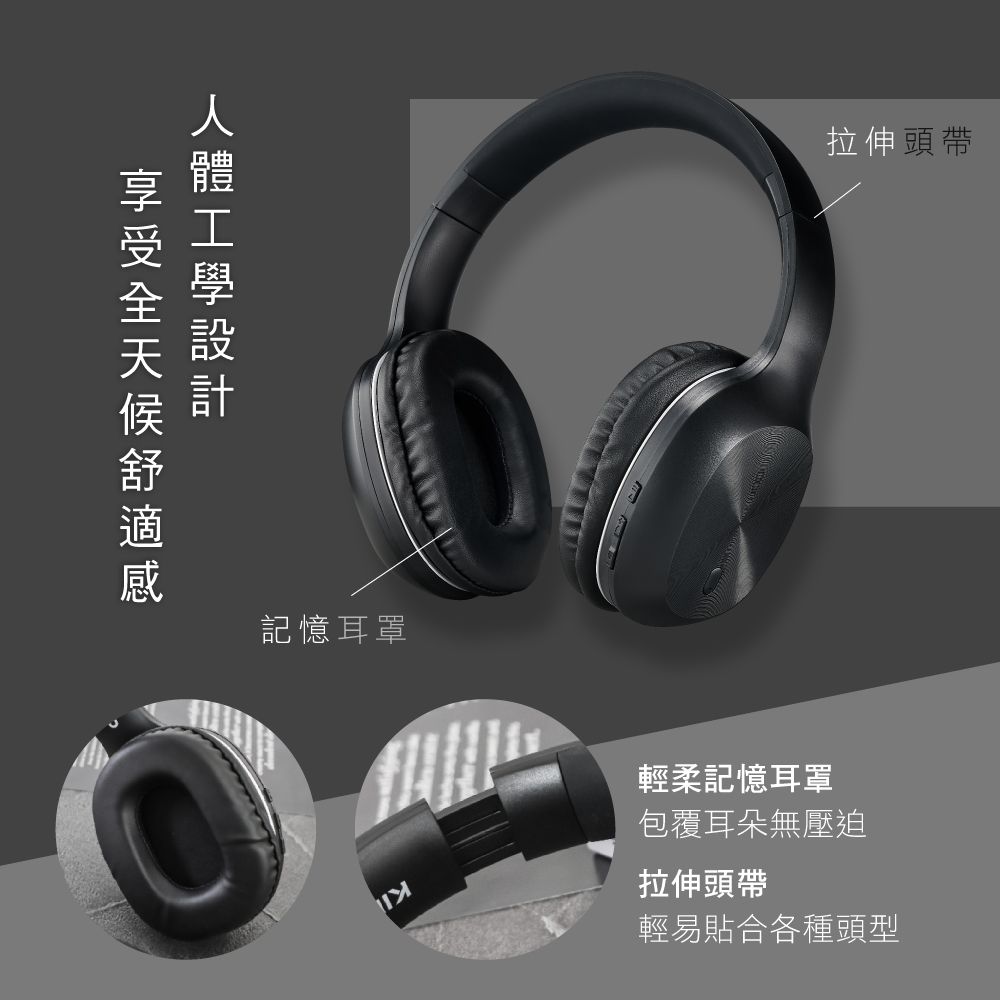 KINYO 無線藍牙頭戴式耳機 BTE-3835 - PChome 24h購物