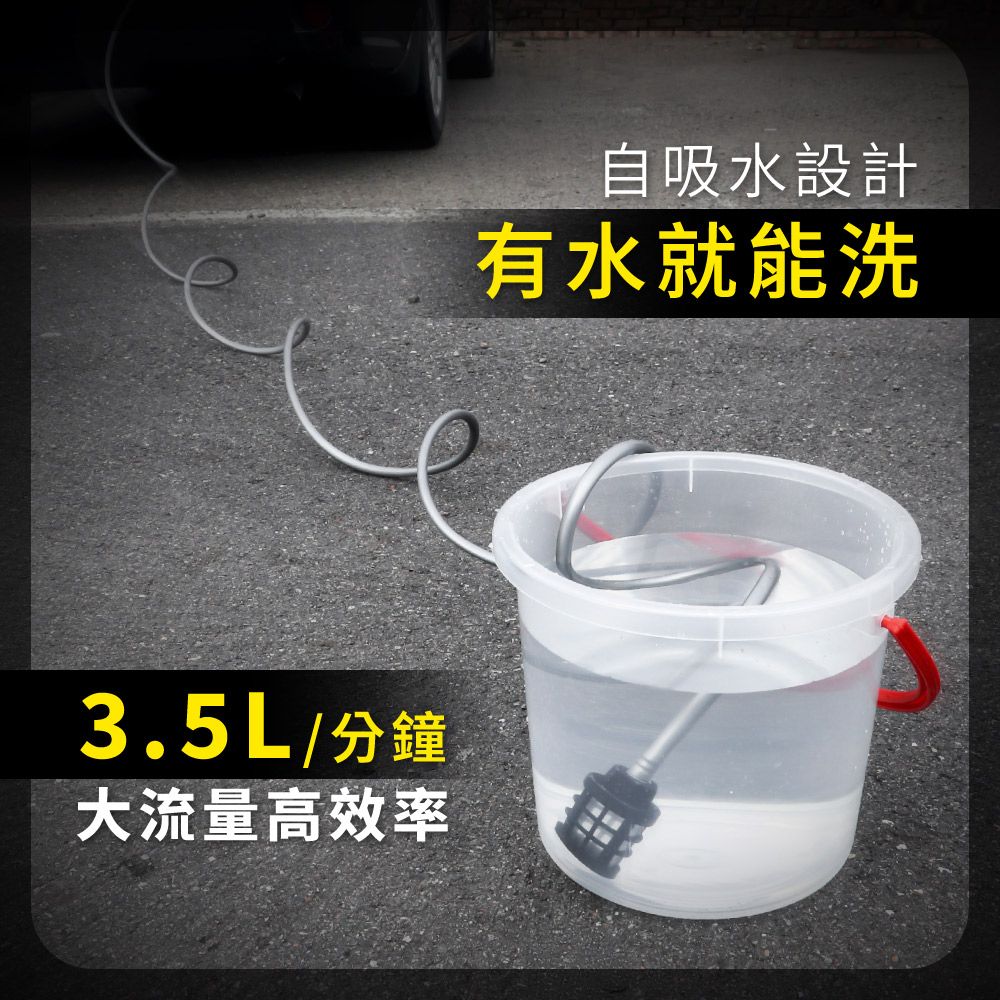 KINYO 無線高壓清洗機 HPC-63 - PChome 24h購物