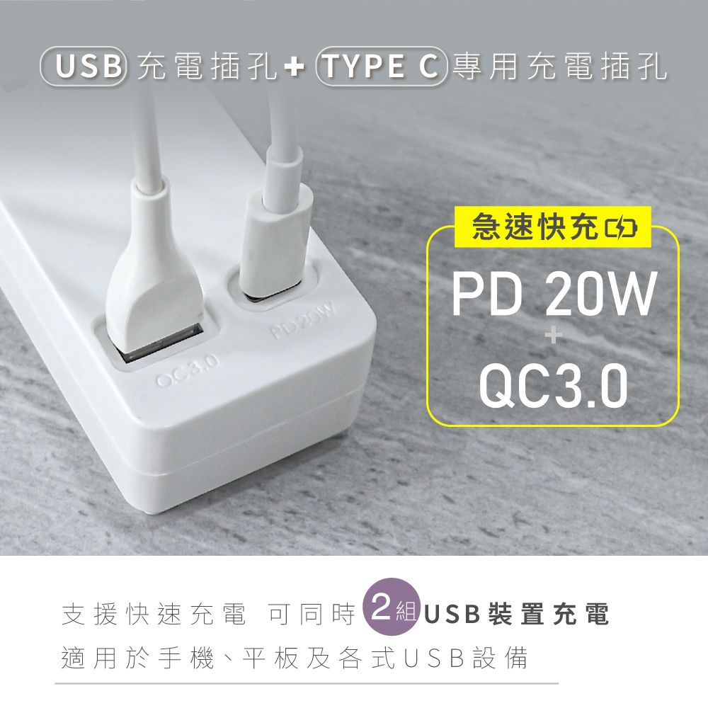 KINYO 1開6插PD快充延長線6呎 NSDPD-3166 - PChome 24h購物