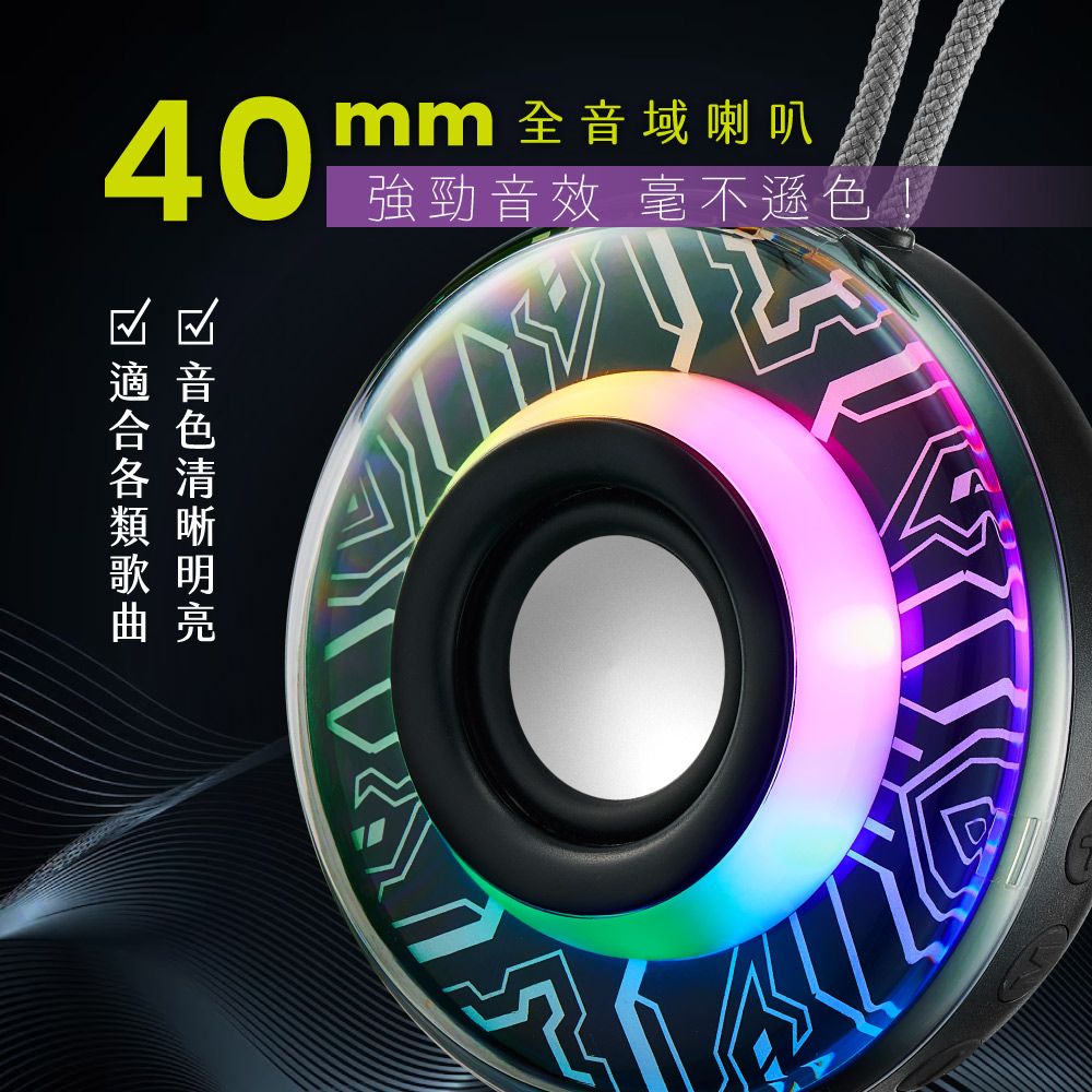 KINYO RINGBOT機械型藍牙喇叭 BTS-761 - PChome 24h購物