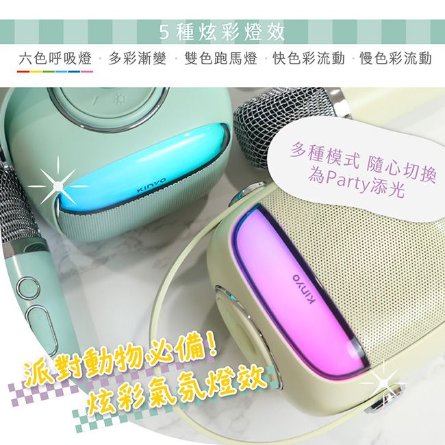 KINYO 藍牙K歌小音箱KY-2023 - PChome 24h購物