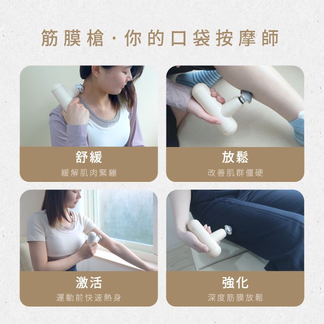 KINYO 輕攜美型迷你筋膜槍 FG-85 - PChome 24h購物