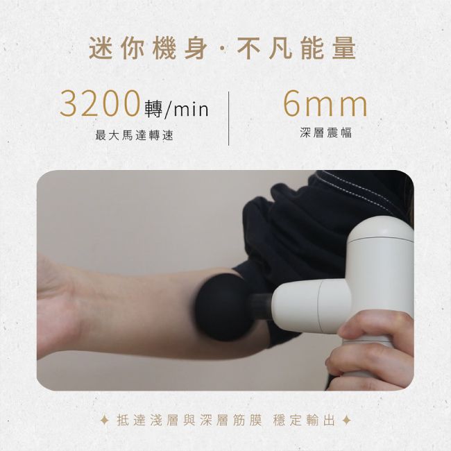 KINYO 輕攜美型迷你筋膜槍 FG-85 - PChome 24h購物