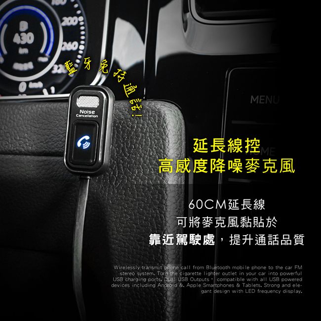 KINYO 藍牙免持車用音響轉換器 ADB-8797 - PChome 24h購物