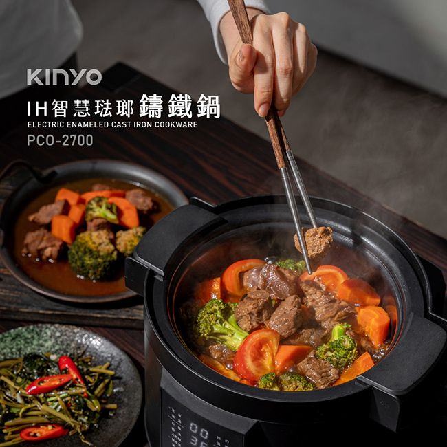 KINYO 2.2L IH智慧琺瑯鑄鐵鍋 PCO-2700 - PChome 24h購物