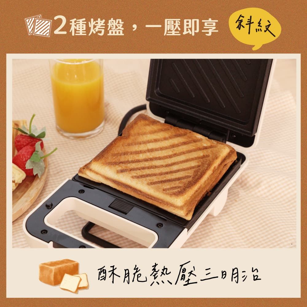 KINYO 熱壓三明治點心機 SWM-2377 - PChome 24h購物