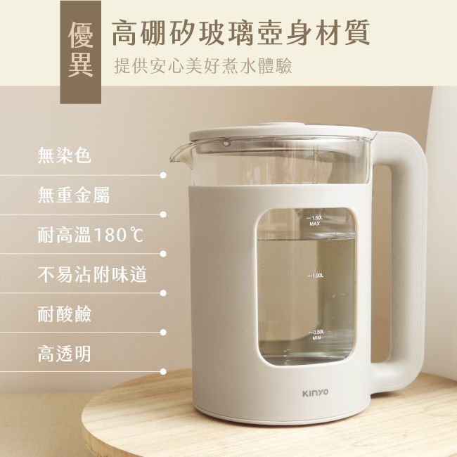 KINYO 玻璃溫控快煮壺 ITHP-190 - PChome 24h購物