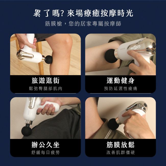 KINYO 螢幕顯示9段舒緩筋膜槍 FG-65 - PChome 24h購物