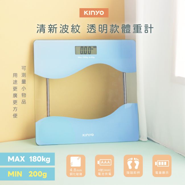 KINYO 清新紋波透明款體重計 DS-6561 - PChome 24h購物