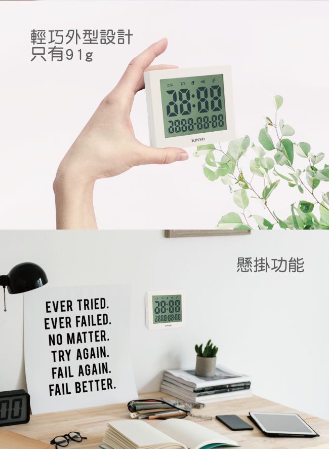 KINYO 輕巧多功能電子鐘-福利品 TD-389 - PChome 24h購物