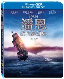 潘恩：航向夢幻島 3D+2D雙碟版 BD - PChome 24h購物