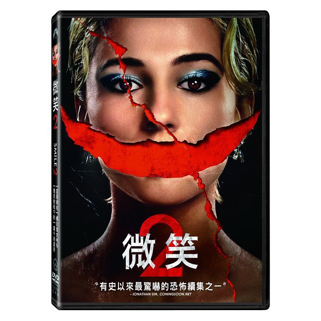 微笑2：DVD - PChome 24h購物