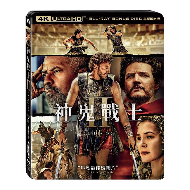 神鬼戰士II UHD+BD 三碟限定版 - PChome 24h購物