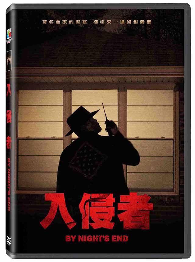 入侵者 DVD - PChome 24h購物
