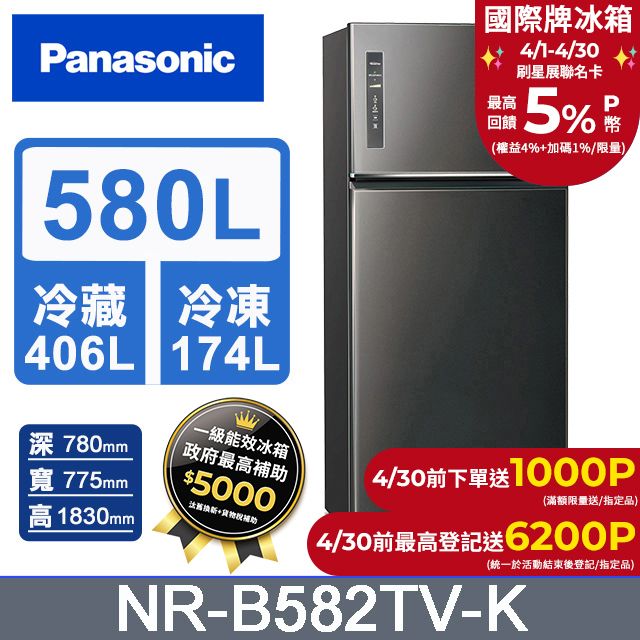 Panasonic 國際牌ECONAVI 167公升雙門冰箱NR-B171TV-S1(晶鈦銀 Panasonic 國際牌ECONAVI 167公升雙門冰箱NR-B171TV-S1(晶鈦銀