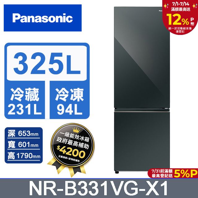 nr-b331vg-x1 - PChome 24h購物