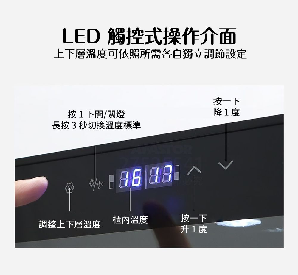 Haier 海爾 68L 電子式紅酒飲料櫃含基本運送+拆箱定位 - PChome 24h購物