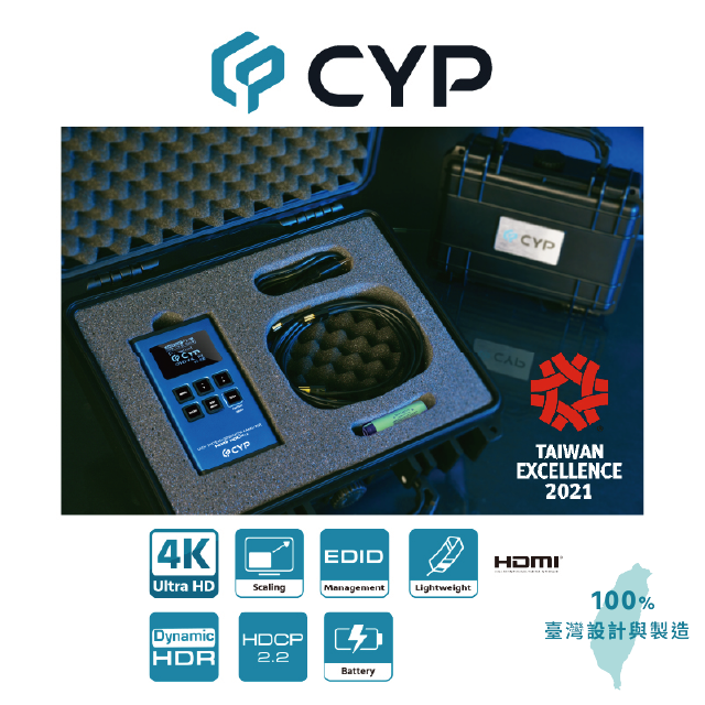 cyp 西柏影音 西柏 -專業級 便攜型4K@60 HDMI 訊號產生/分析器CPHD-V4L( TW Excellence)精品獎包裝版 - PChome 24h購物