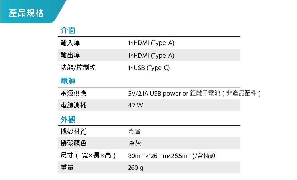 cyp 西柏影音 西柏 -專業級 便攜型 8K@60 HDMI 訊號產生/分析器 (CPHD-V8L) - PChome 24h購物