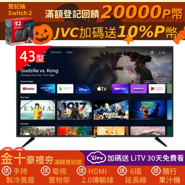 jvc - PChome 24h購物