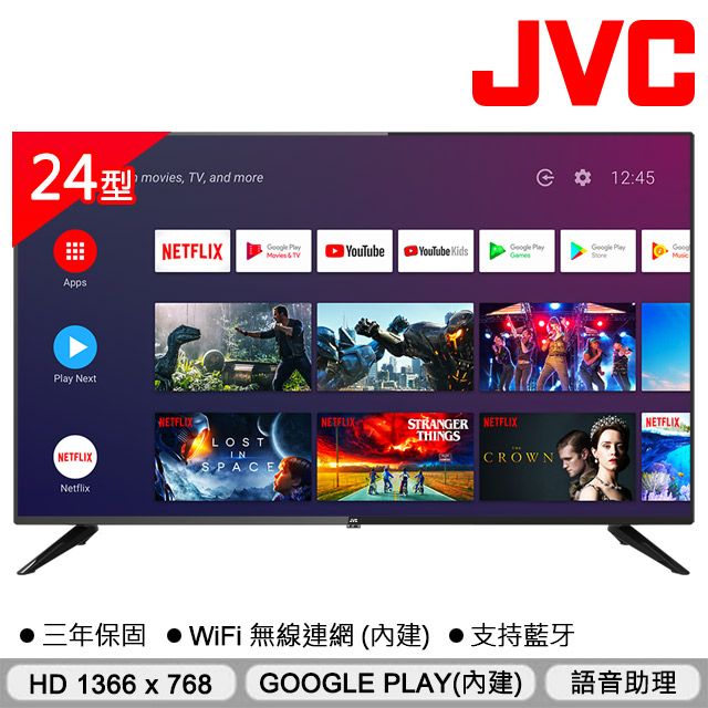 JVC 24吋Google認證HD連網液晶顯示器24L - PChome 24h購物